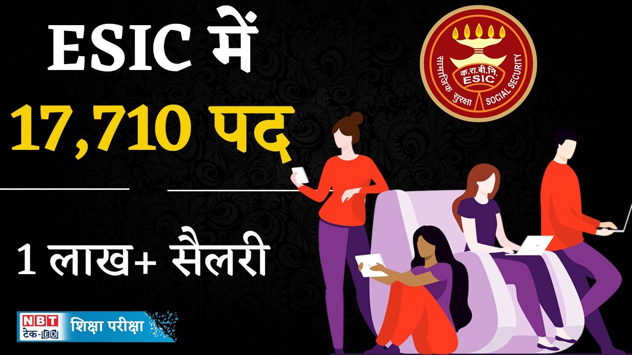 ESIC Recruitment 2024: 17,000+ MTS, LDC, UDC posts, details here | NBT ...