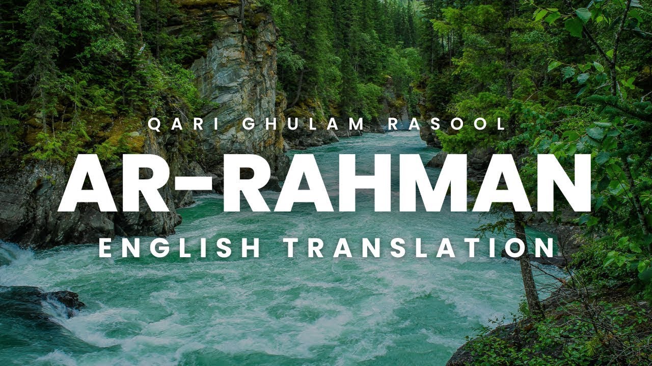 Surah Rahman Full With English Translation | سورة الرحمان | Qari Ghulam ...