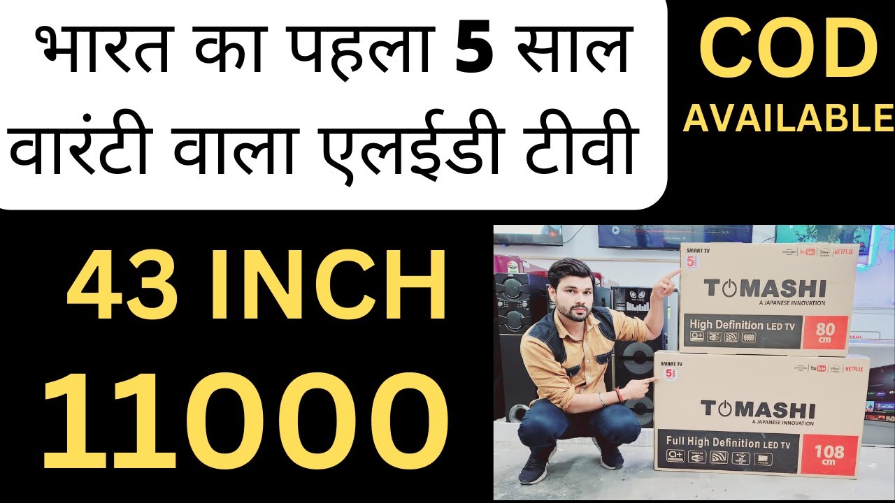 4k led tv = 3500 rs tomashi led tv /FREE HOME delivery/ 5 year warranty ...