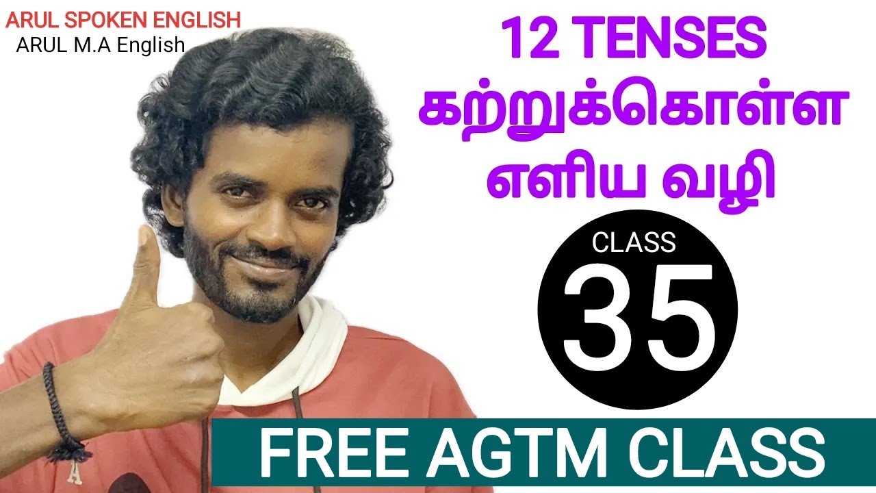 Easy way to learn 12 tenses | CLASS - 35 | Spoken english class in ...