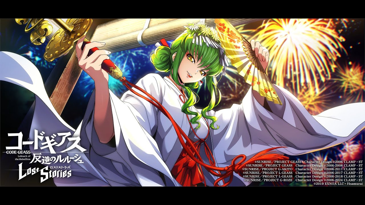 Code Geass: Lost Stories - Those Summer Days event story [ENG] - YouTube