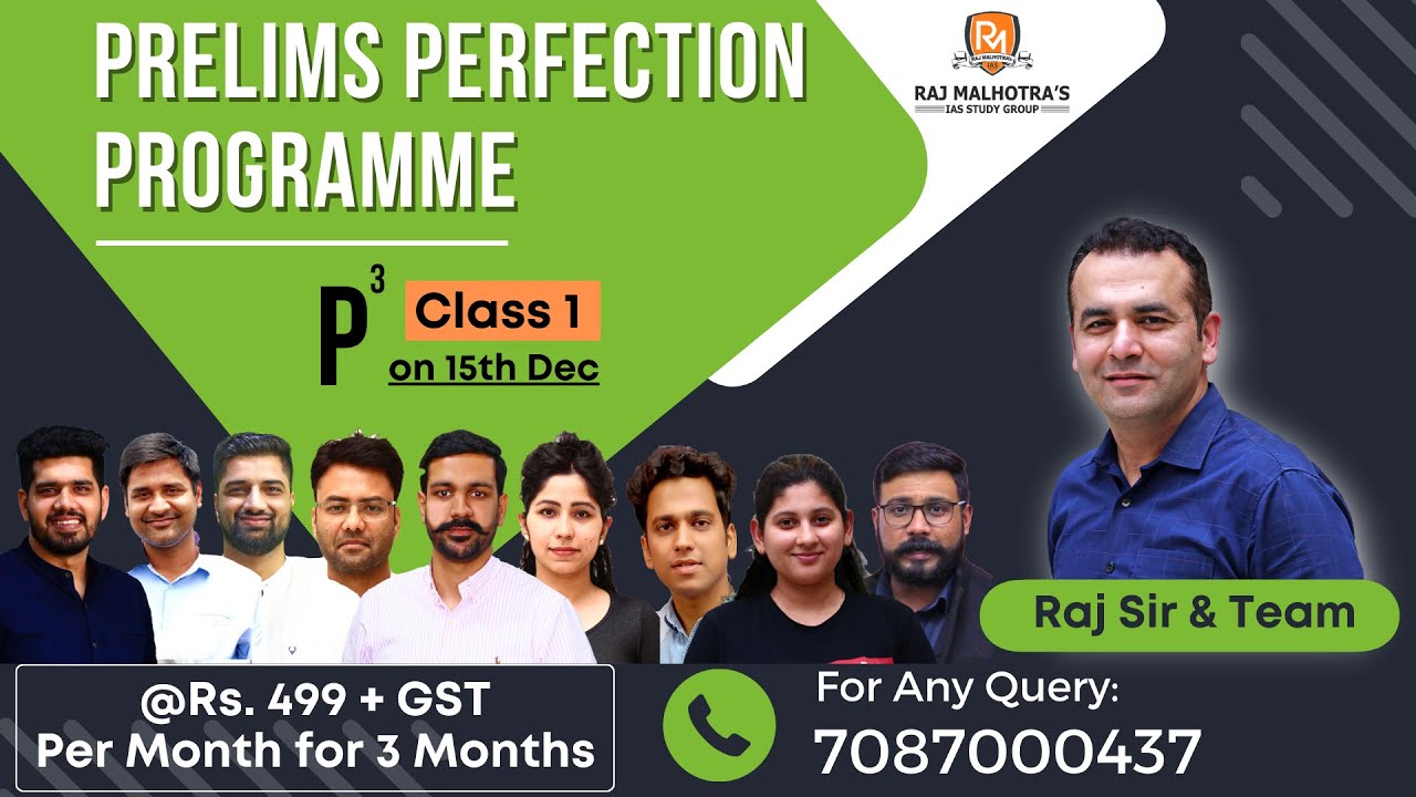 Prelims Perfection Program for 2023 Aspirants | Demo Class 1 | By Raj ...