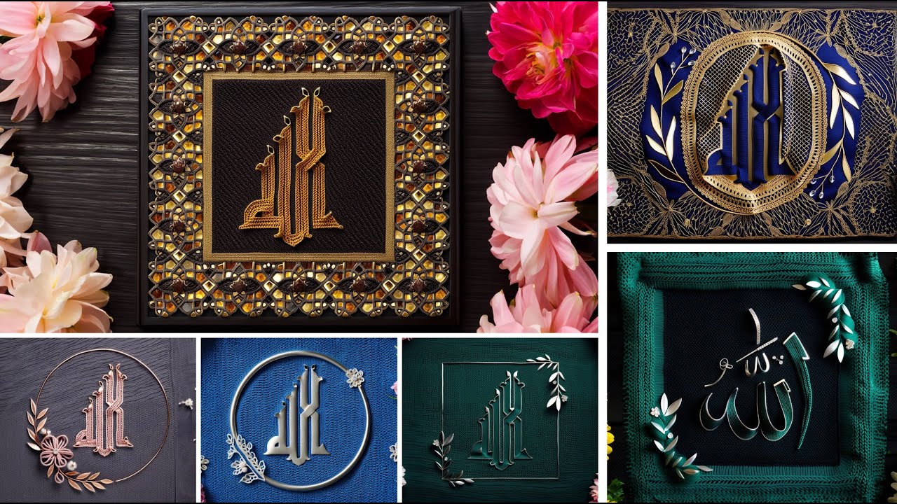 The Almighty Allah Name, Design using qr2ai.com AI Calligraphy - YouTube