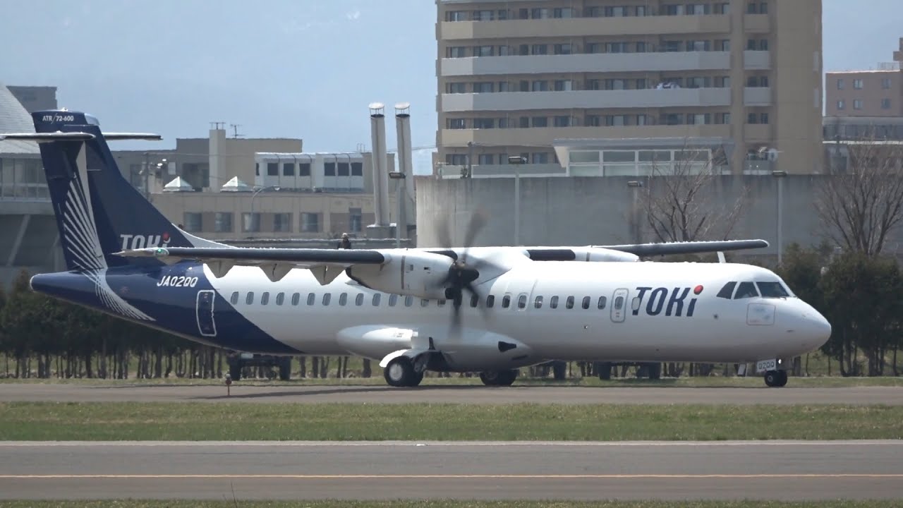 札幌丘珠空港 トキエア ATR72-600（JA02QQ）訓練飛行 タキシング～離陸（RWY14運用・2023年4月10日）TOKI AIR ATR72-600 Take Off - YouTube