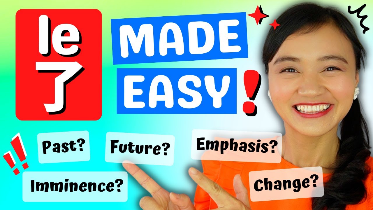How to Use 了(le) in Chinese⎜Chinese Grammar Simplified - Usages of 了 ...