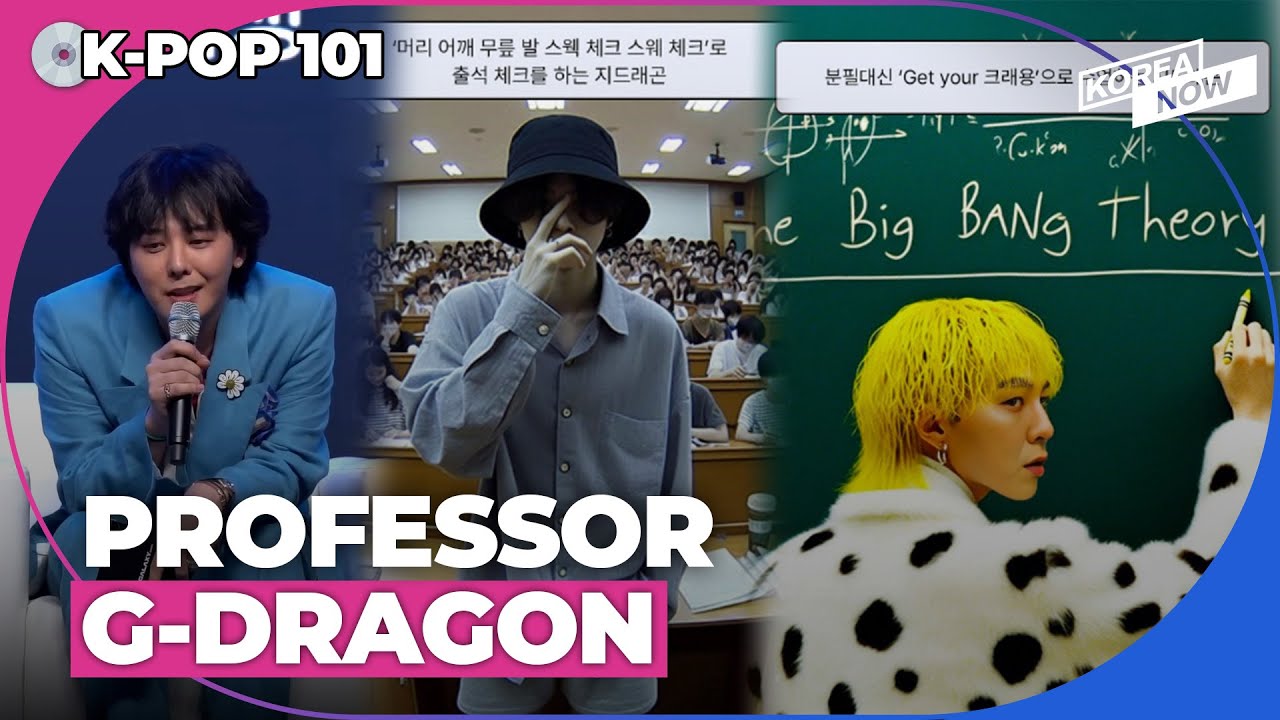 Why G-dragon was made KAIST visiting professor - YouTube