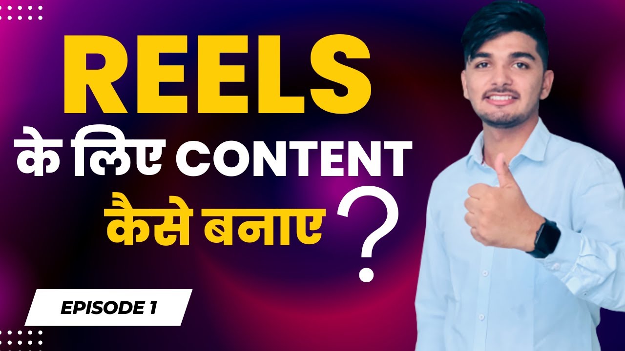 How to find content for reels? || reels के लिए content कैसे बनाए || by ...