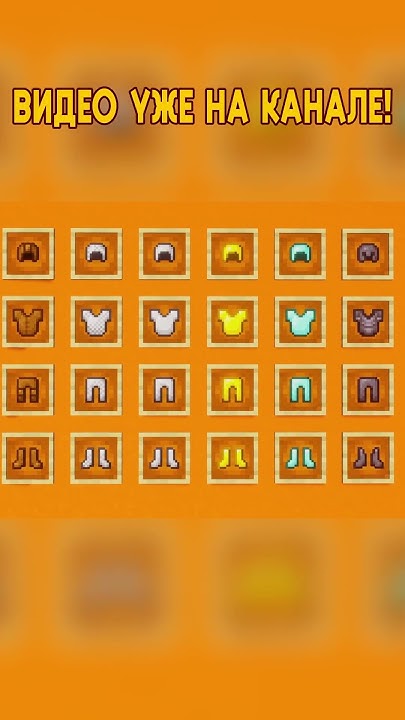 про кузнечные шаблоны в майнкрафте Youtube