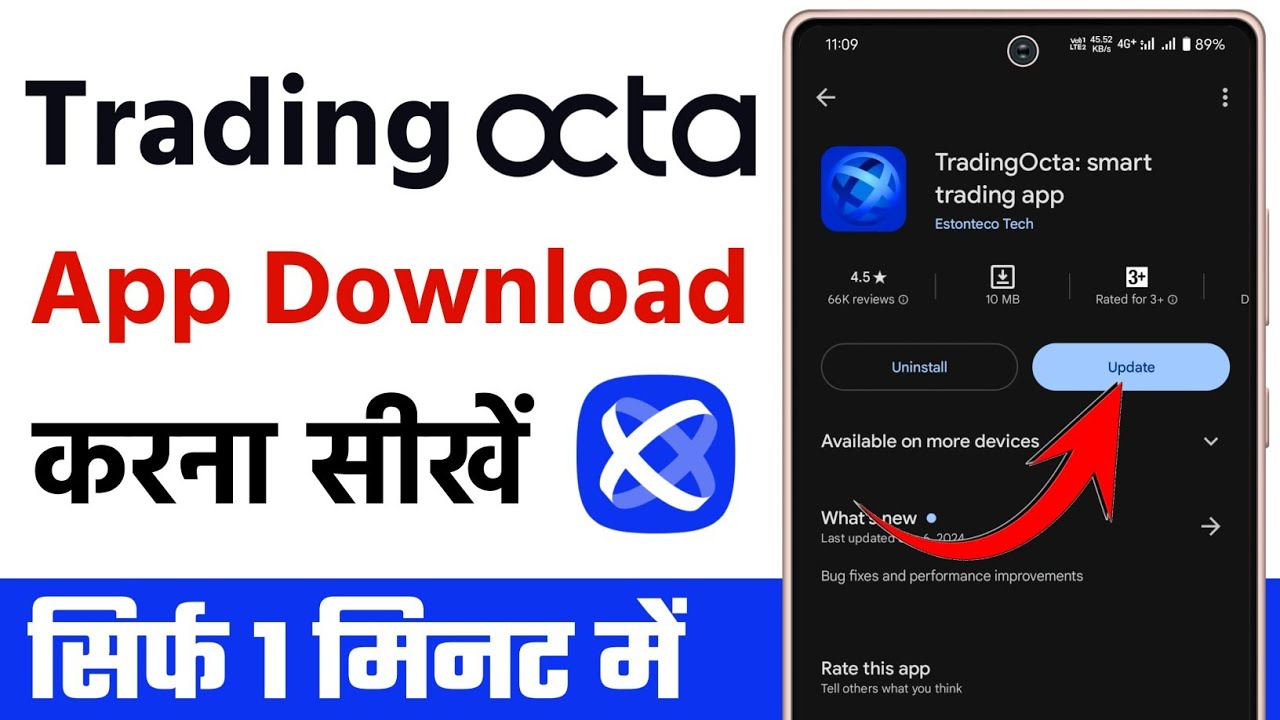 trading octa app download kaise kare | trading octa app download kaise ...