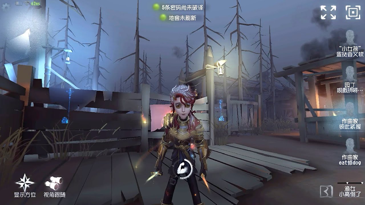 #7 Composer | Gameplay | Darkwoods | Identity V - YouTube