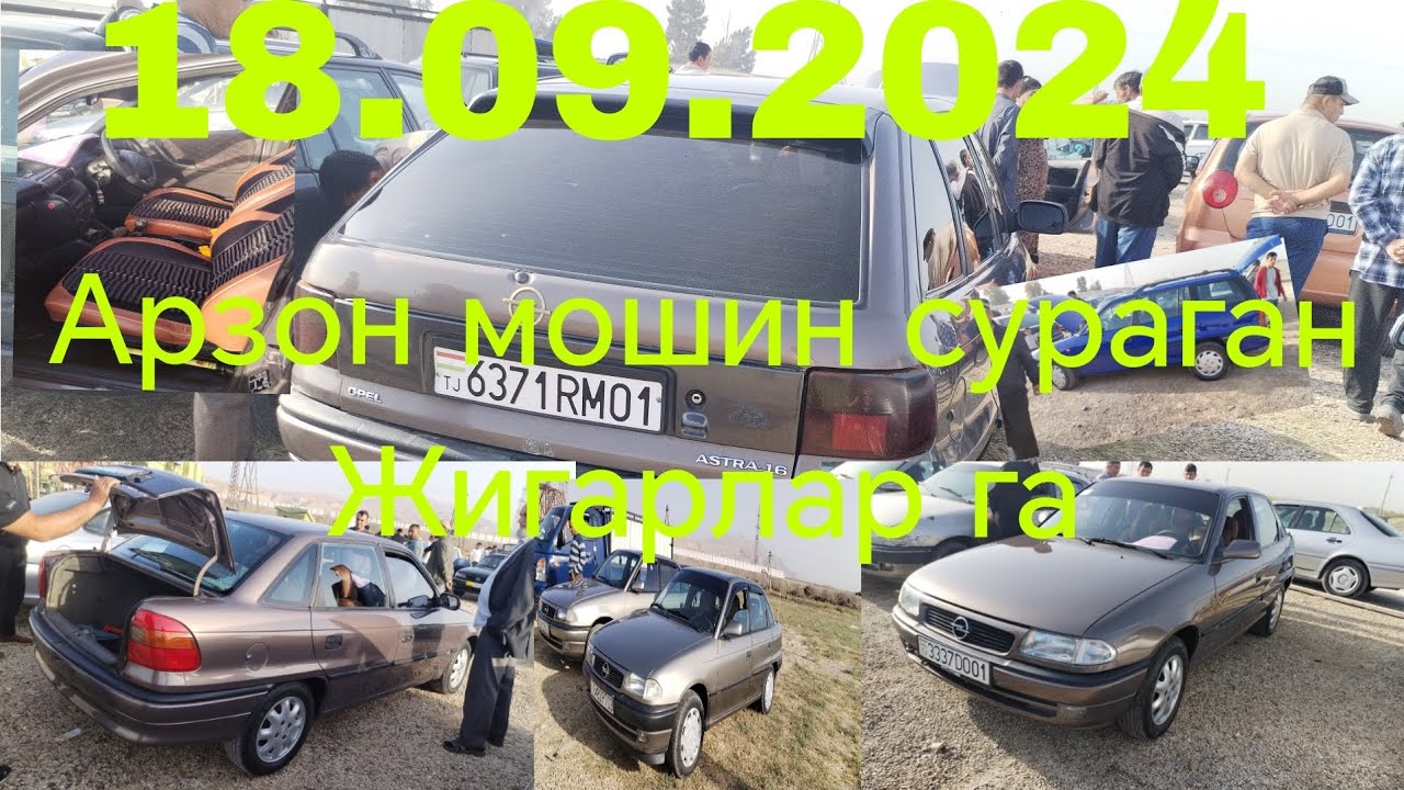 Н ДУСТИ МОШИН БОЗОРИ ЭШБЕК Youtube