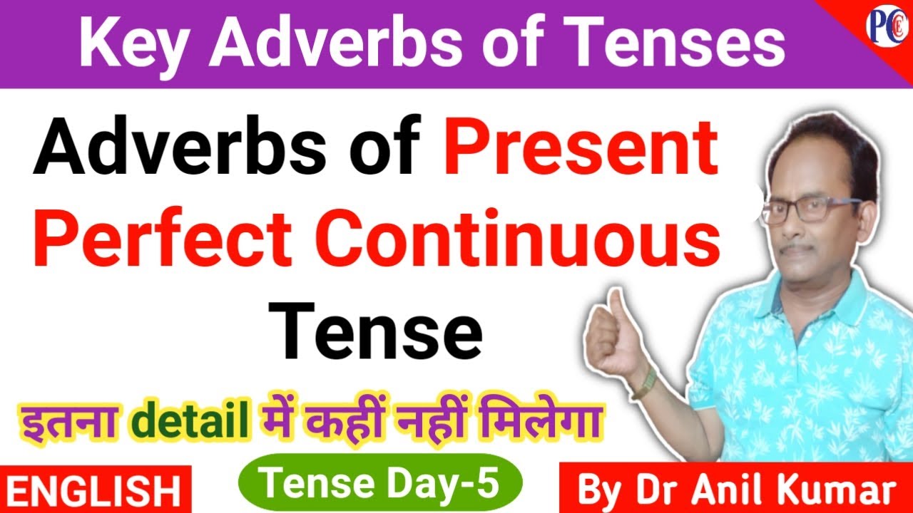 Key Adverbs of Tenses| Adverbs of Present Perfect Continuous Tense ...
