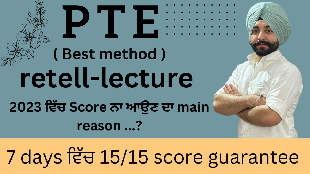PTE retell-lecture how to improve in 7 days ( Gurwinder sir ) - YouTube