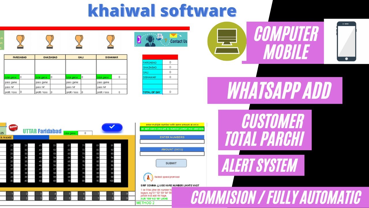 khaiwal software matka hisab ,commision, jantri software | computer ...