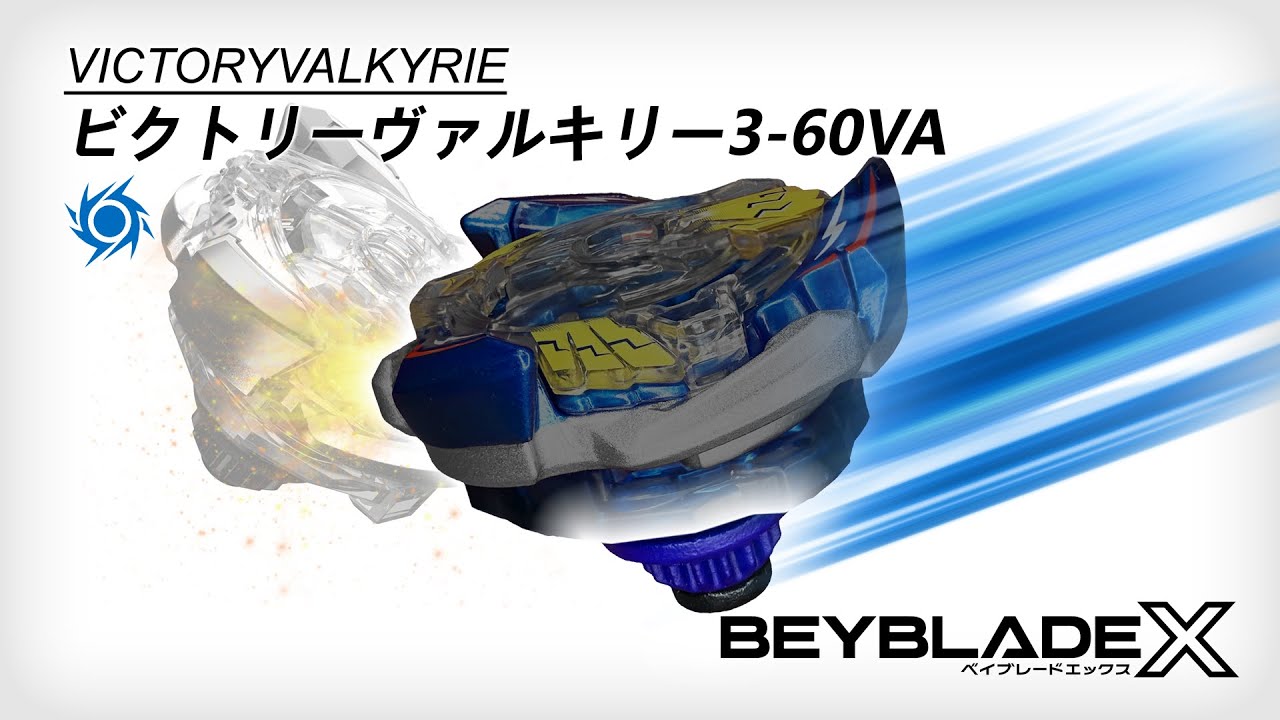 Variable Accel! - Victory Valkyrie 3-60VA - Customized Beyblade ...