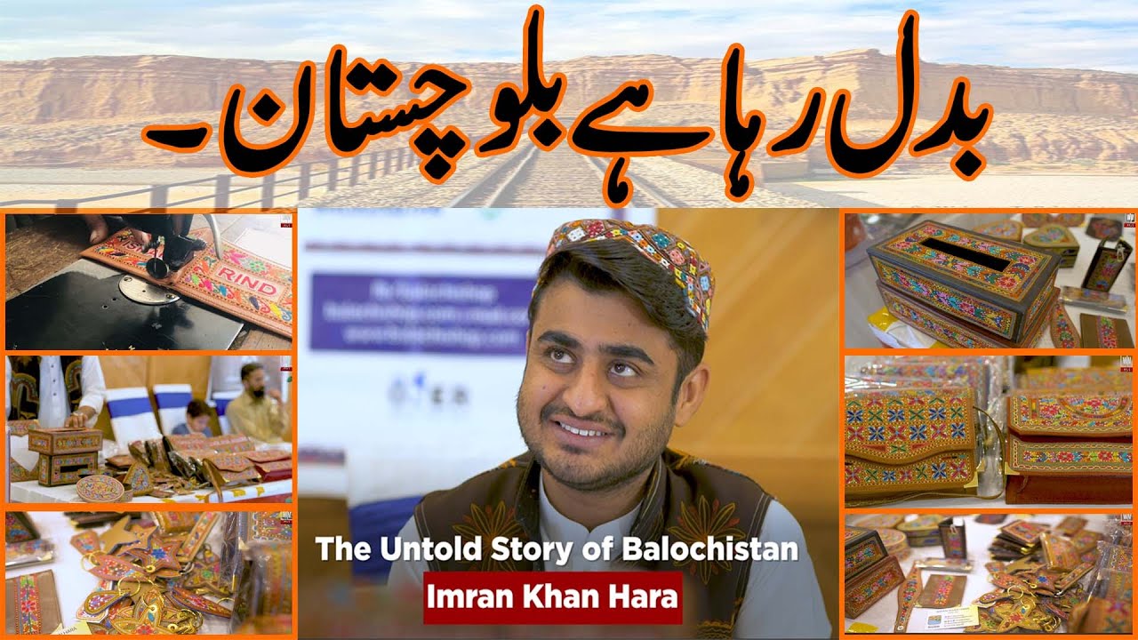 The Baloch artist who's inspiring people all over | The story of Imran ...
