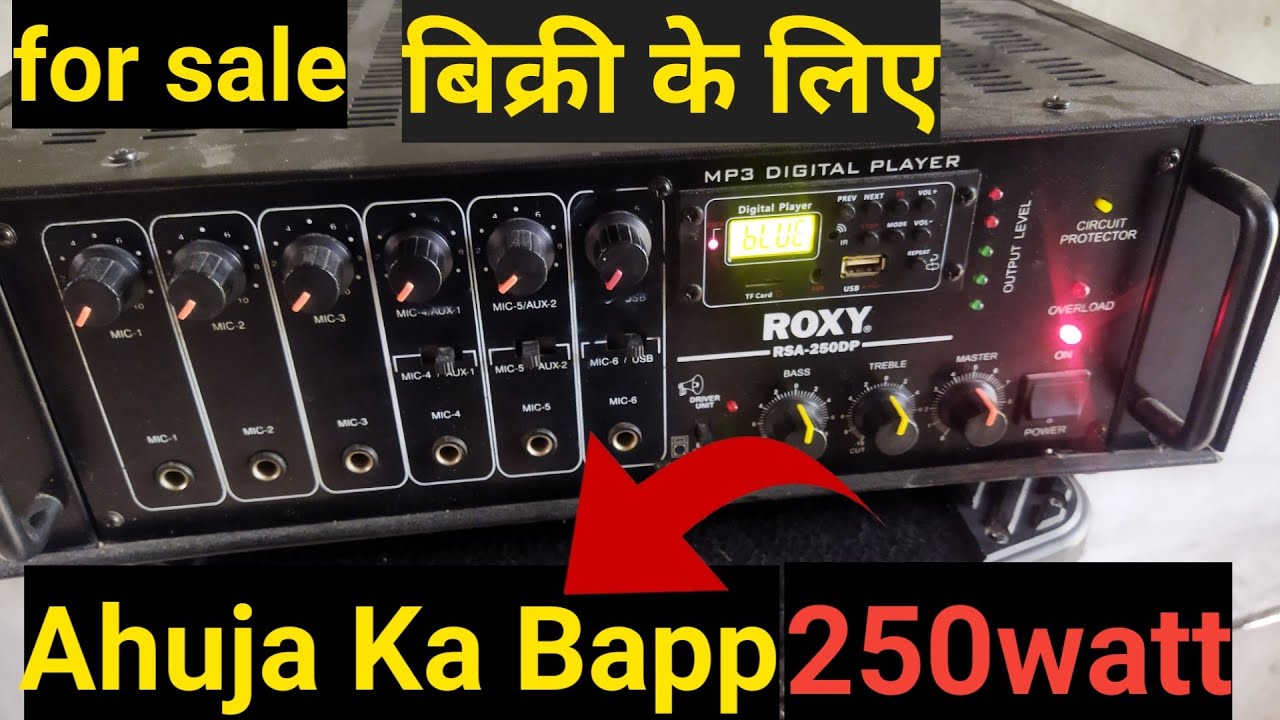 Roxy RSA 250 Dp for sale, Roxy 250 waatt amplifer ahuja ka bapp roxy ...