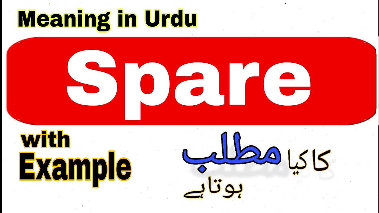 Spare meaning in Urdu/Hindi | Spare ka matlab Kya hota hai |what is the ...