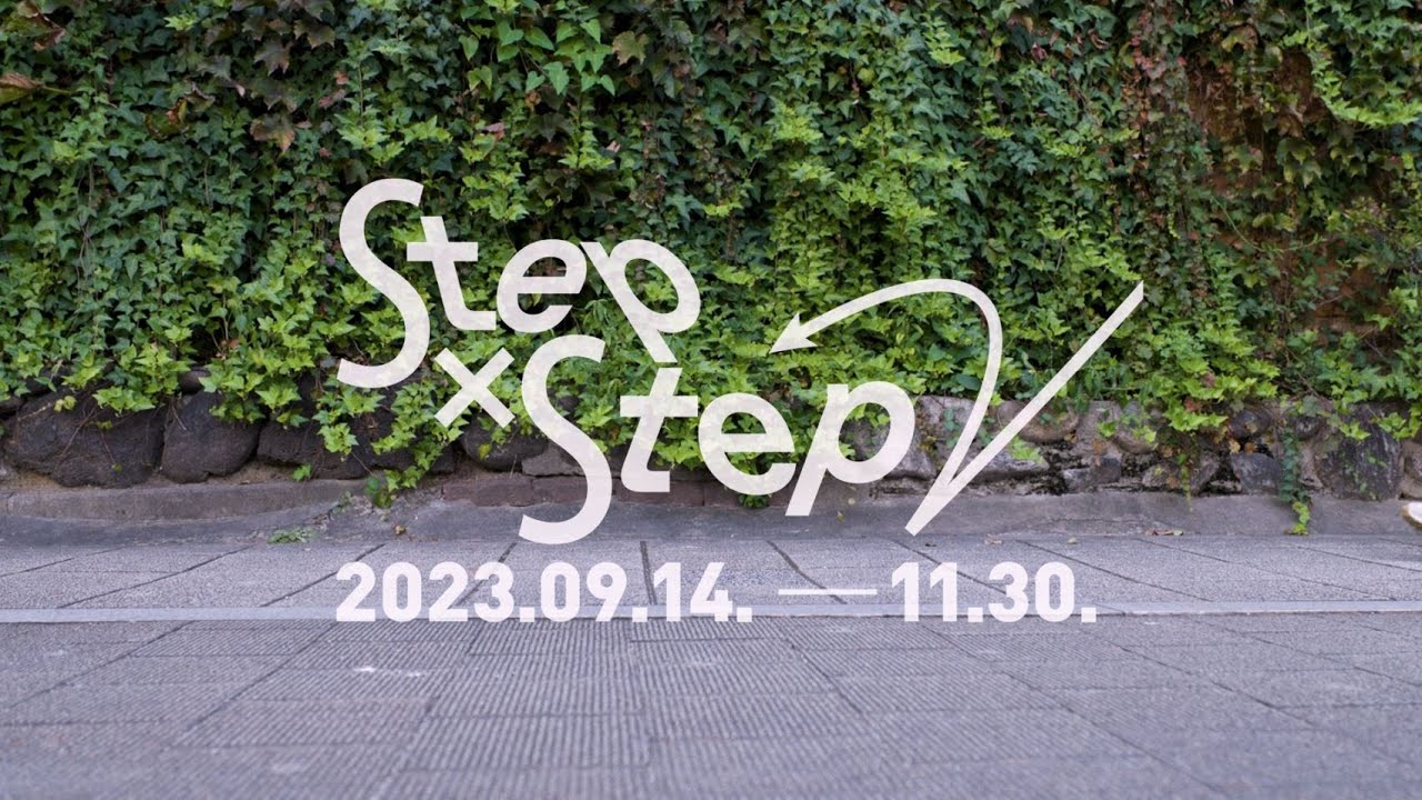 [#코리아나미술관] 《Step X Step》 #전시스케치 - YouTube