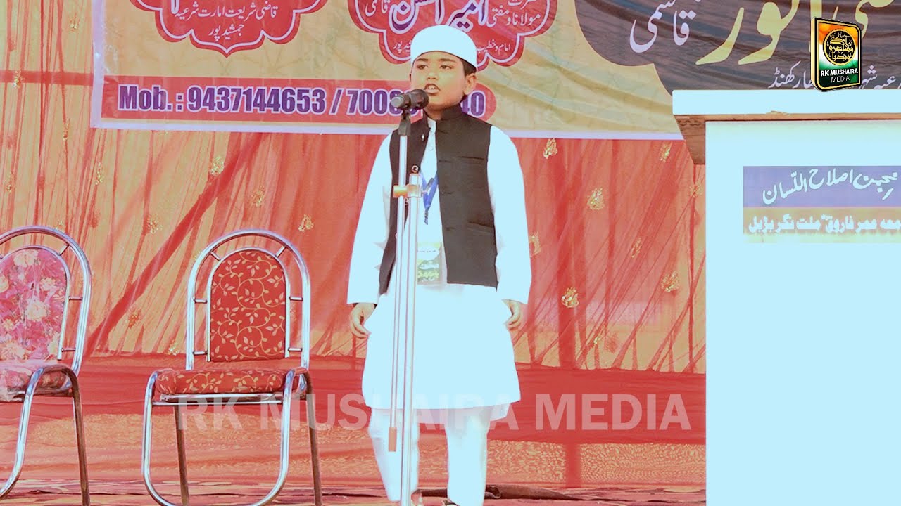 Beautiful Voice Little Boy | English Taqrir | Azimush Shan Jalsa Jamia ...