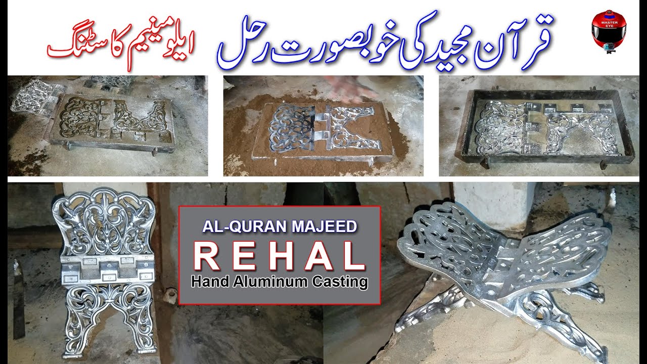 Al-Quran Majeed Rehal Aluminum Casting, Amazing Hand Mold Cast, AL ...