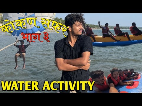 |Kokan Safar Day 3||Kokan Trip Plan||Malvan Vlog||kokan malvan trip ...