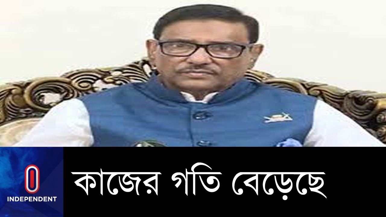 একসঙ্গে তিন চ্যালেঞ্জ মোকাবেলার কথা জানালেন কাদের II Obaidul Kader ...