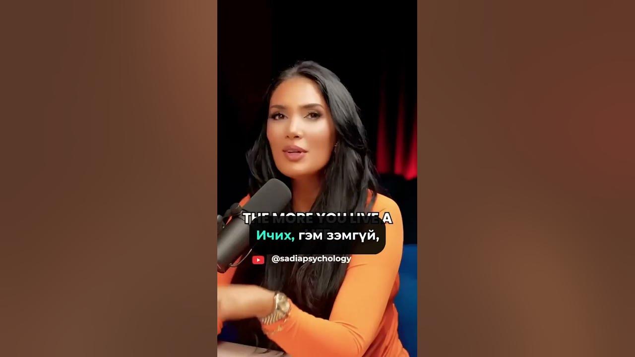 Өөрийгөө үнэлэх үнэлэмжийг хэрхэн нэмэгдүүлэх вэ Youtube