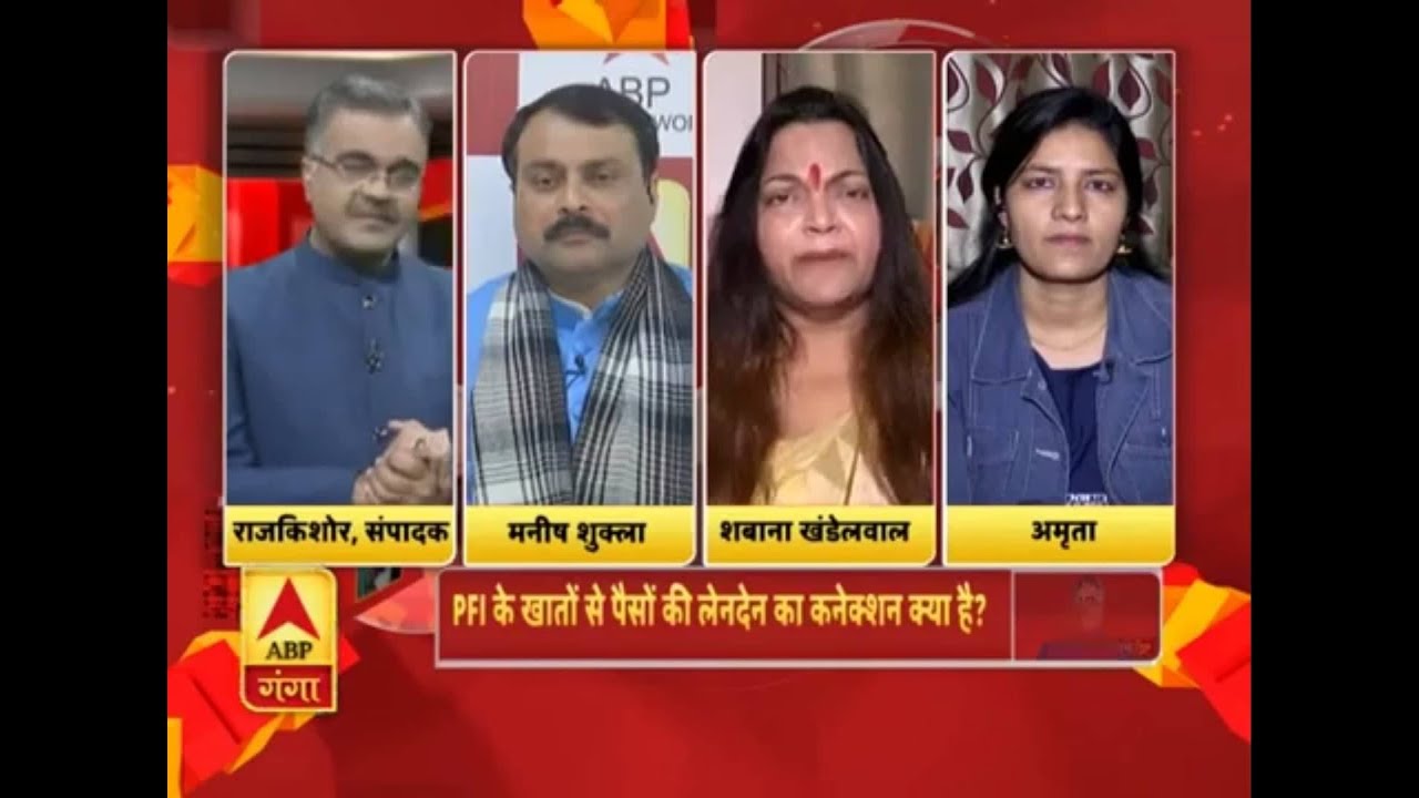 Dr. Amrita Pathak debate on NRC-CAA-NPR in ABP News - YouTube