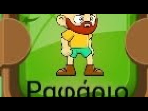 pezo gl show Jet Adventure - YouTube