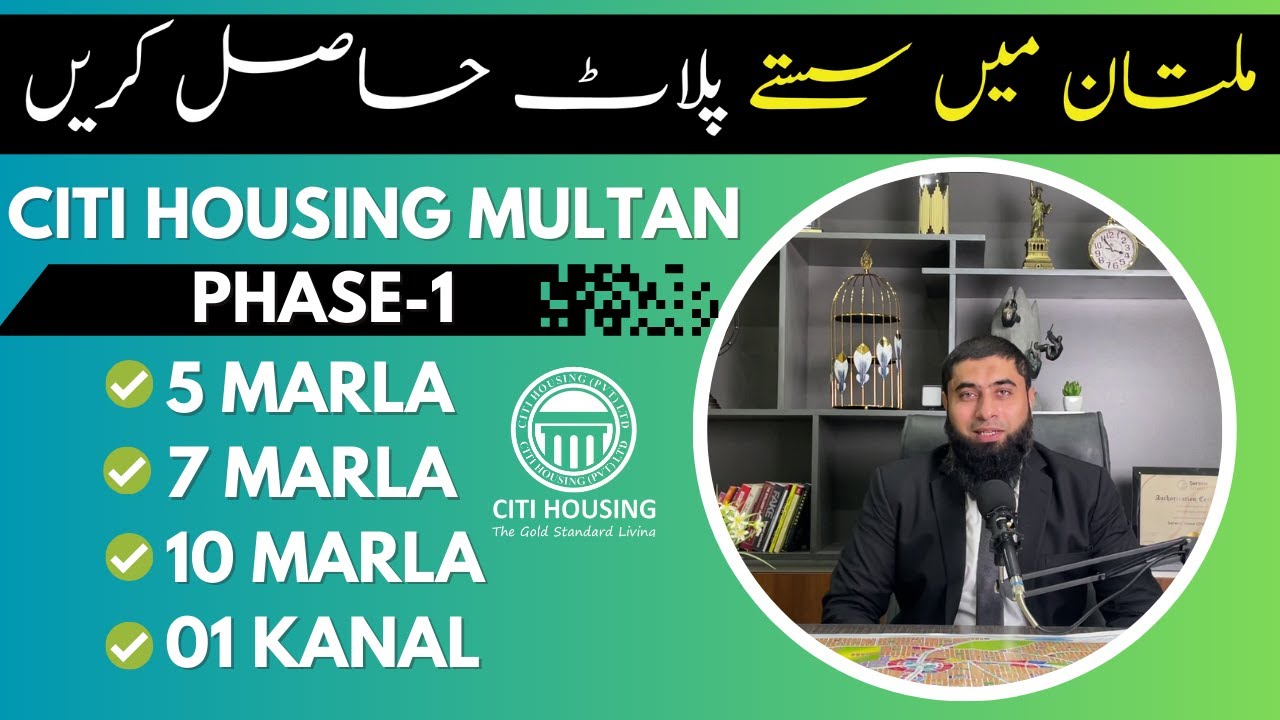 Citi Housing Multan Phase 1 Latest Prices Updates 2023 - YouTube