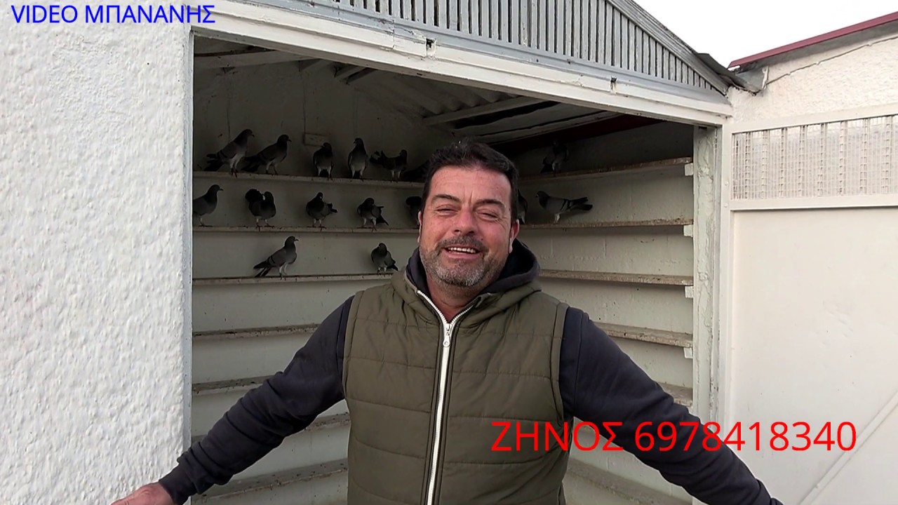 ΖΗΝΟΣ ΒΟΛΟΣ ΟΡΘΙΑ ΚΑΙ ΔΥΝΑΤΑ 2020 - YouTube