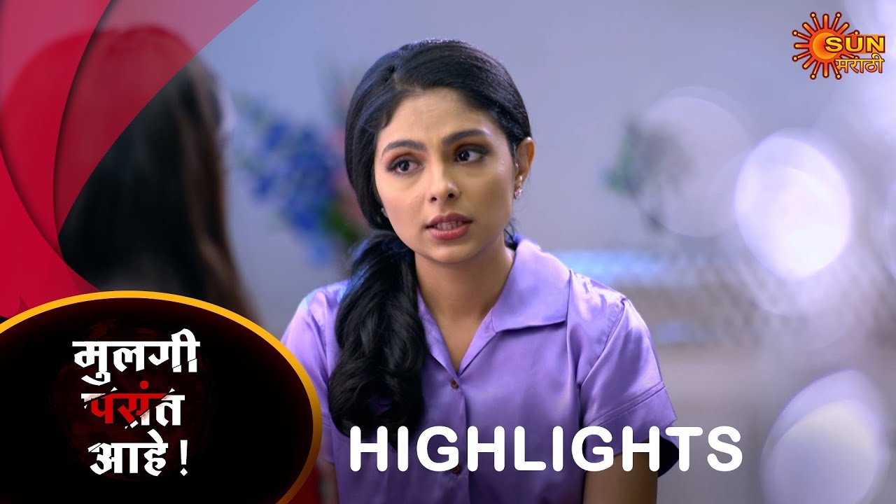 Mulgi Pasant Aahe - Highlights |12 Feb 2024 | Full Ep FREE on SUN NXT ...