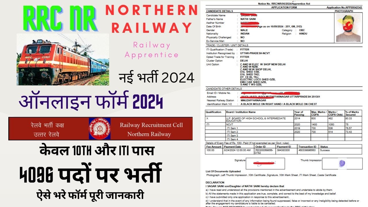 How To Fill RRC NR Delhi Apprentice Form (Step By Step Guide) - YouTube