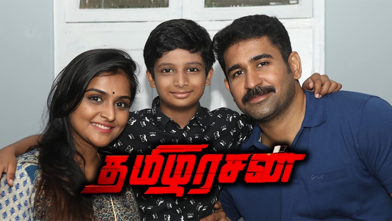 Tamilarasan - Tamil Full movie Review 2023 - YouTube