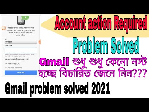 Gmail account Deactivated Problem solved || Gmail Account Action ...