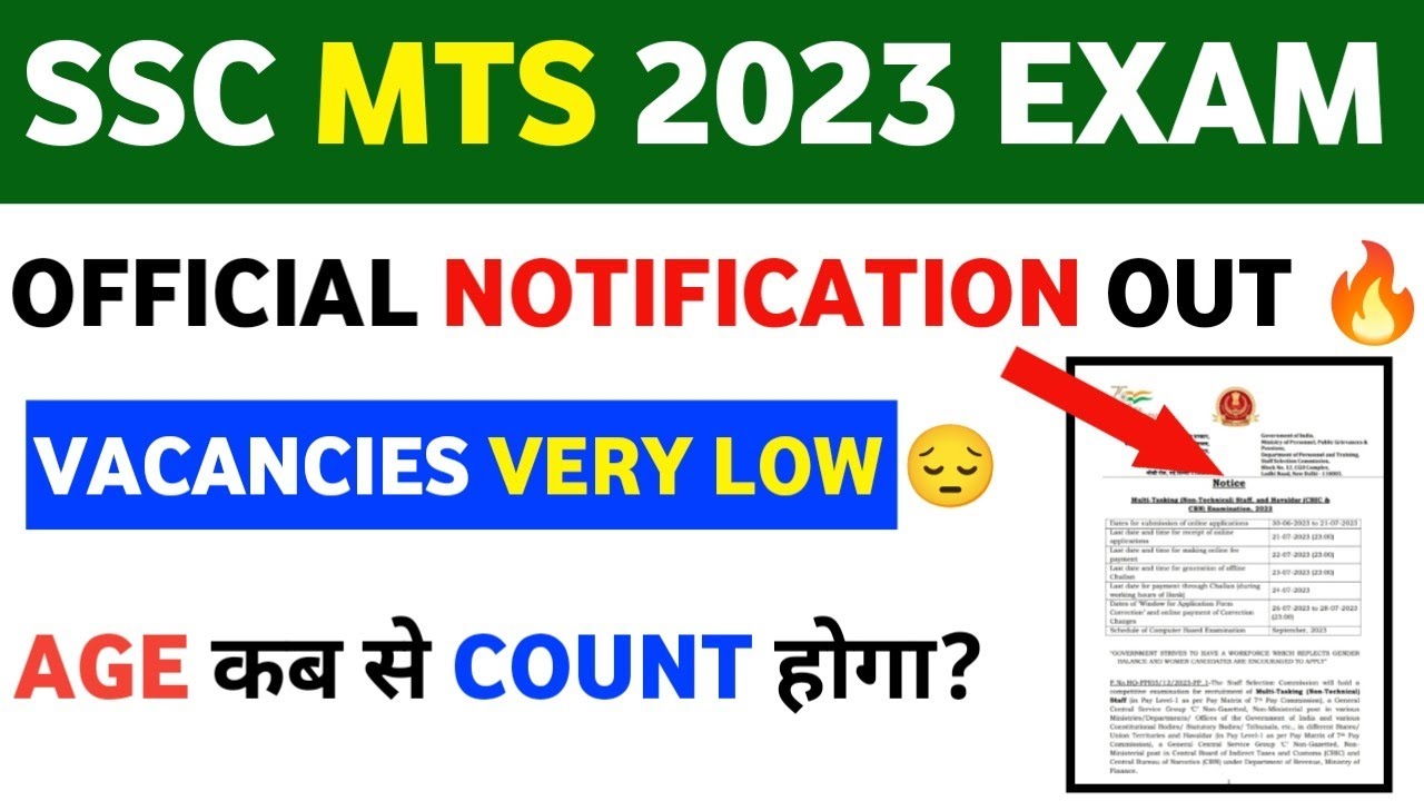 SSC MTS 2023 NOTIFICATION OUT 🔥||SSC MTS 2023 AGE LIMIT||SSC MTS 2023 ...