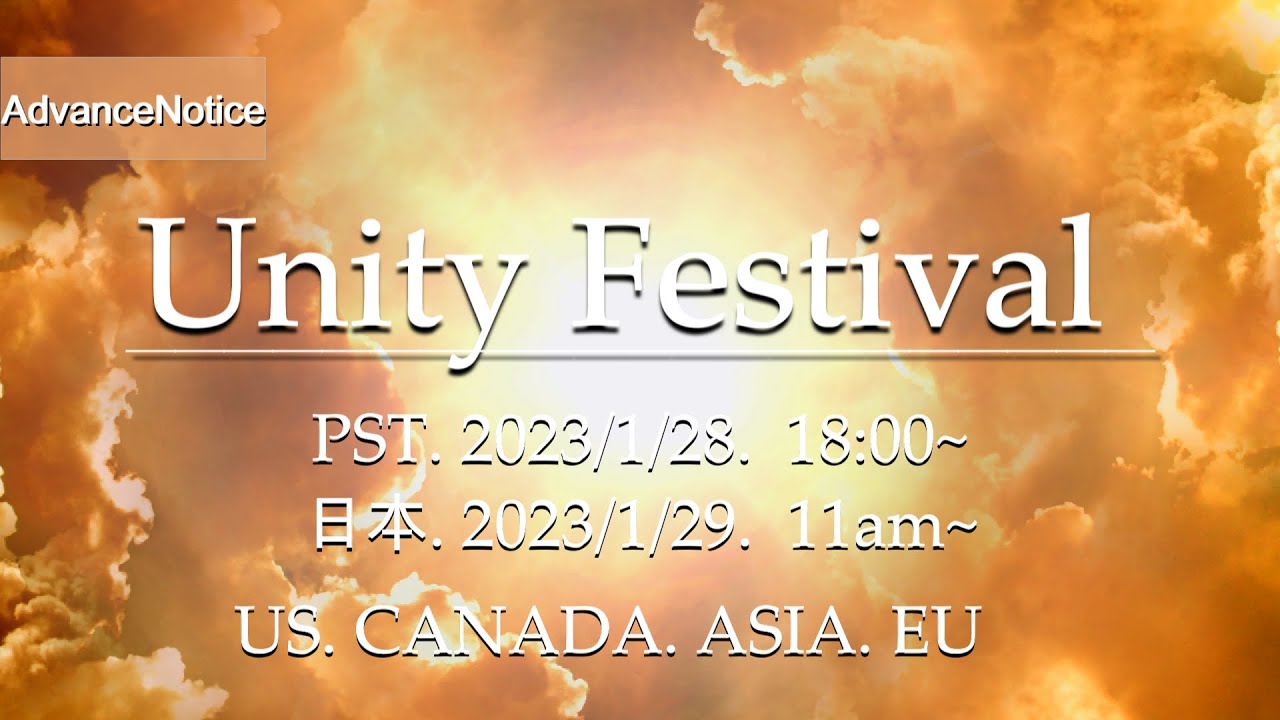 Unity Festival 2023 1/28 PST 18:00~ - YouTube