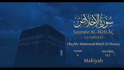 Coran Sourate 112 Le Monothéisme Pur Arabe Français