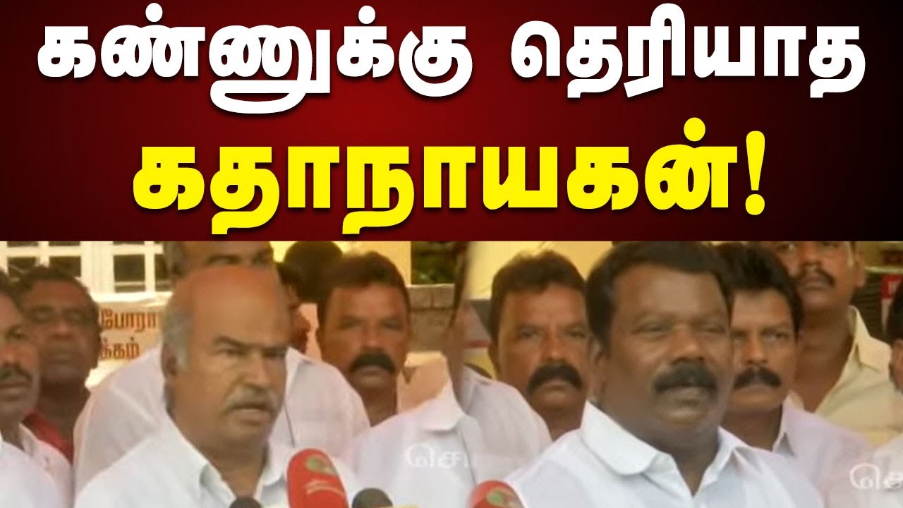 தி.மு.க.வையும், முரசொலியையும் வளர்த்தவர் அவர் . | Dmk | Tamilnadu - YouTube