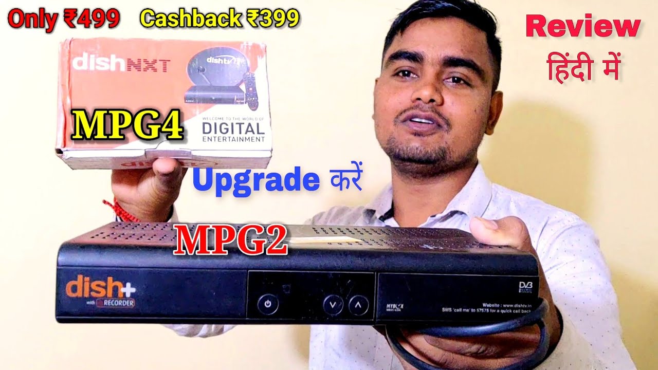 Dish Tv MPG2 To MPG4 Upgrade Dish Tv Upgrade Dish Tv MPG2 Box dish-tv-mpg2-to-mpg4-upgrade-dish-tv-upgrade-dish-tv-mpg2-box