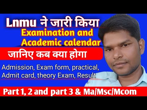 Lnmu ने जारी किया Examination और Admission की तिथि||lnmu academic ...