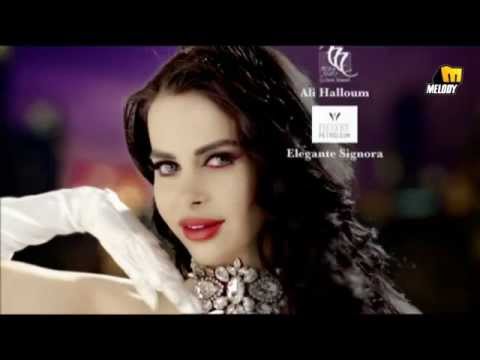 Layal Abboud  Ya Ana Ya Ana  ليال عبود  يا أنا يا أنا