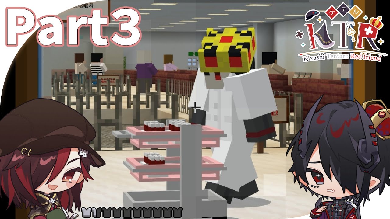 [KTR]恋したナースは行方不明Part3[Minecraft] - YouTube