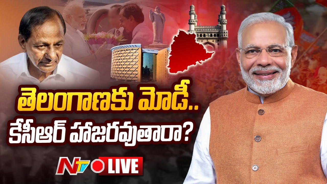 Modi Telangana Tour Updates Live: మోడీ తెలంగాణ టూర్‌తో రాజకీయ ప్రకంపనలు ...
