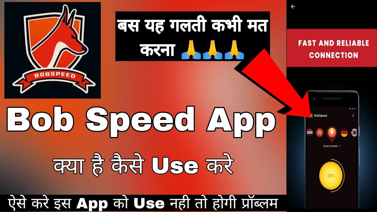 Bob Speed Vpn || Bob Speed Vpn Kaise Use Kare || How To Use Bob Speed ...