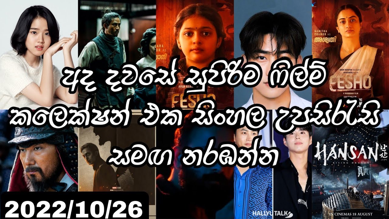 Todays Special Film Collection Intro 2022/10/26 - YouTube
