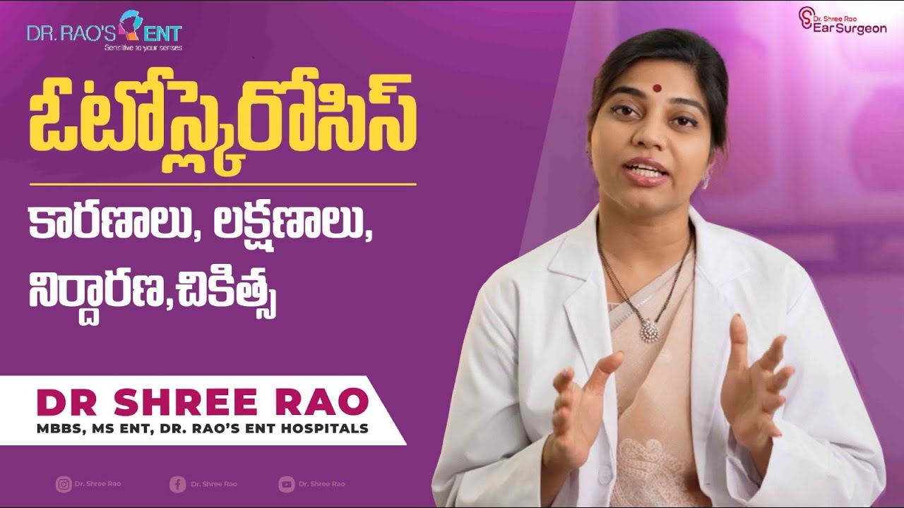 Otosclerosis causes, Symptoms, Diagnosis, Treatment || Dr. Shree Rao || Dr. Rao’s Ent hospitals ...