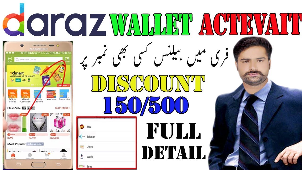 How To actevait Your Daraz Wallet account & Mobile Top Up Free Bonus ...