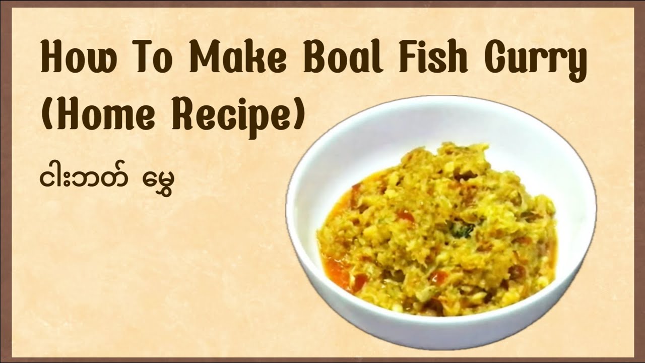 How To Make Boal Fish Curry... (Home Recipe) ငါးဘတ် မွှေ - YouTube